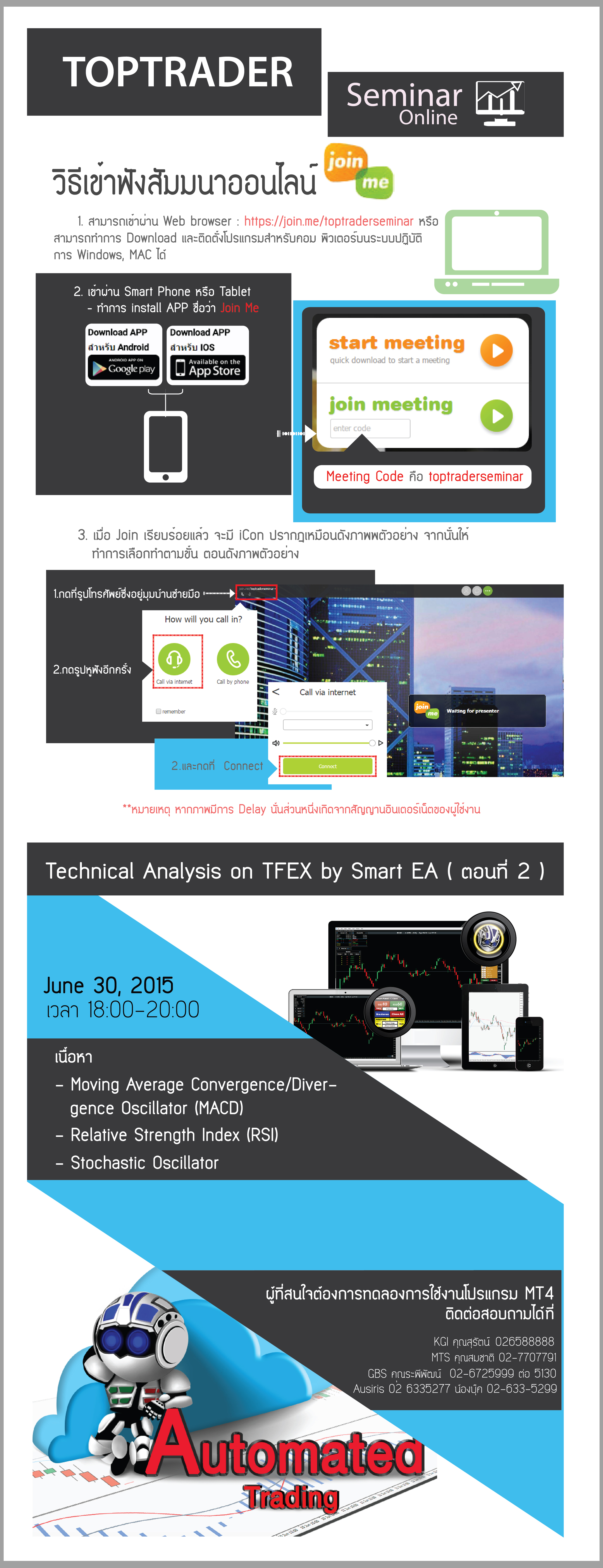 seminar_toptrader – Top Trader